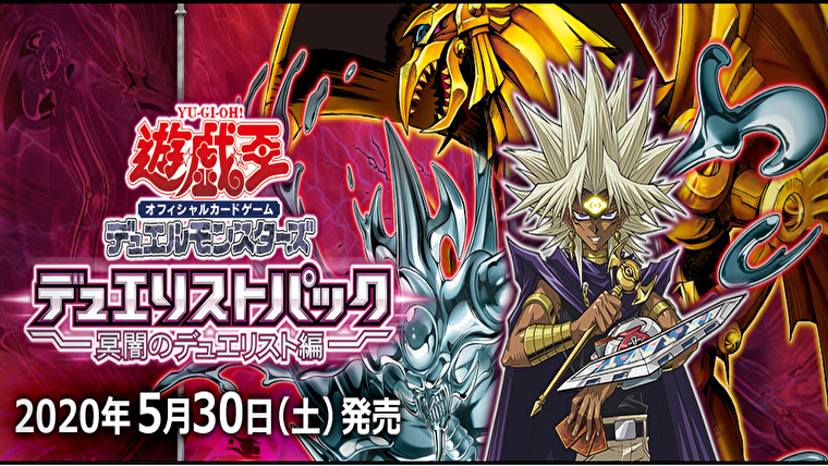 【遊戯王】顔芸闇マリクのファンデッキ作ってみたレシピ紹介【ネタ・禁止カード入り】 マリブログ